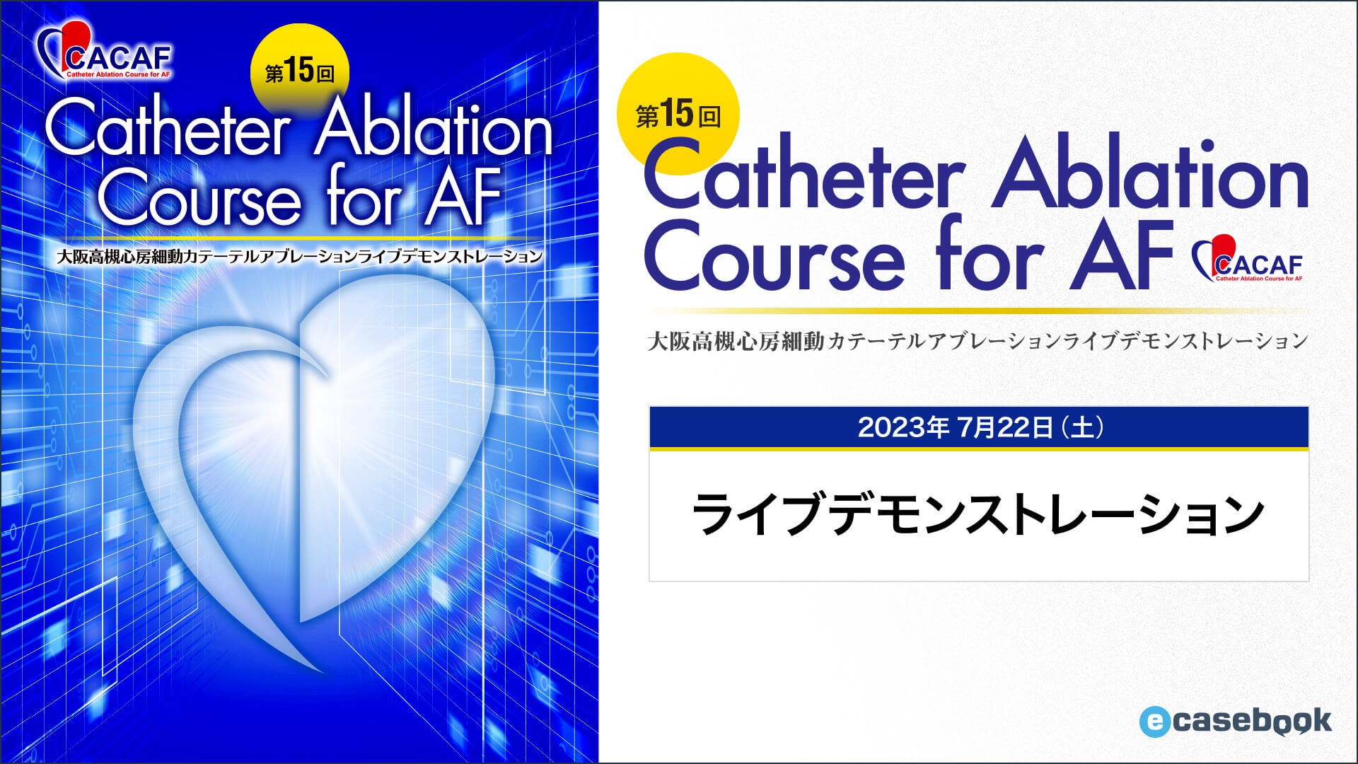 VIDEO: Live2 | | e-casebook LIVE